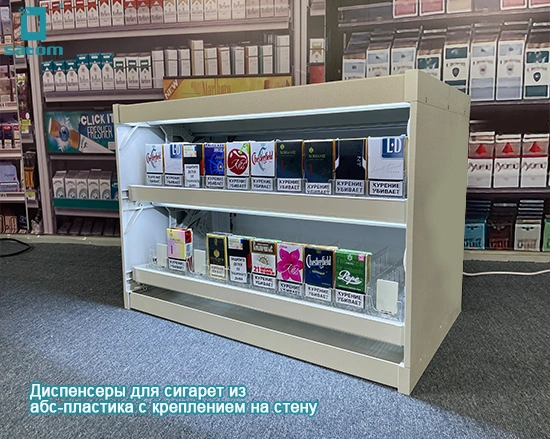2 shelves 10 packs retail abs cigarette dispensers factory Satom®